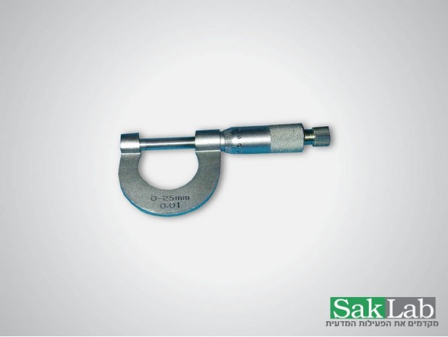מיקרומטר ממתכת עד 25 מ"מ