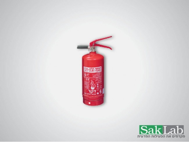 מטף אבקה 3 ק"ג