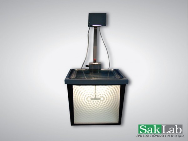 אמבט גלים כולל מסך חזיתי