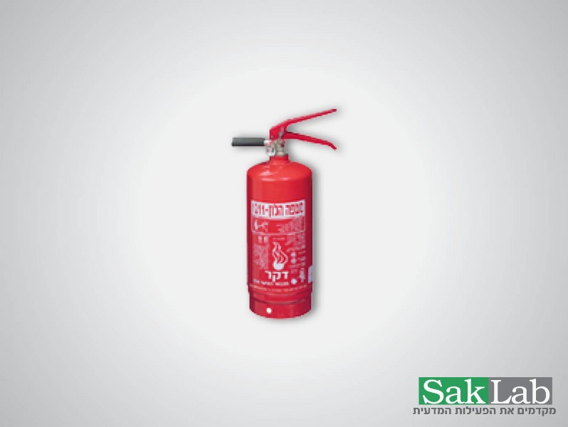 מטף אבקה 2 ק ג הוסף לסל למשאלות להשוואות